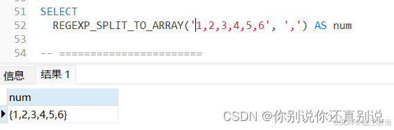 Postgresql数据库中的常用函数postgresql Coalesce Csdn博客
