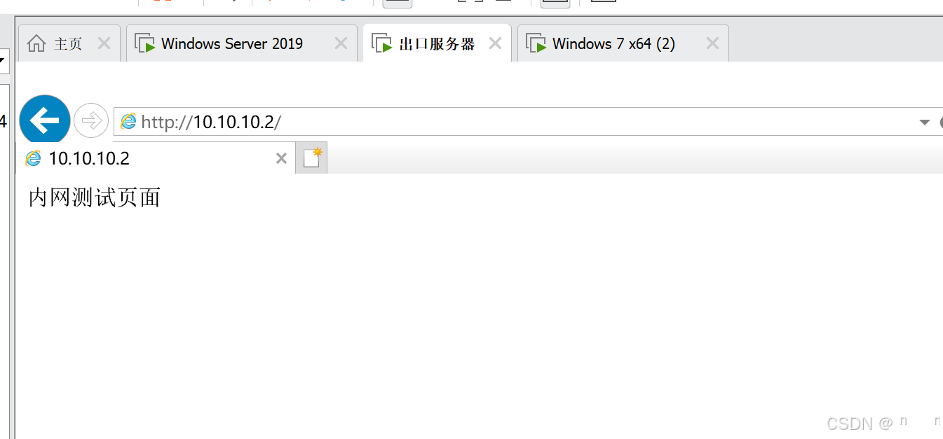 Windows server 服务配置_windows server nat-CSDN博客