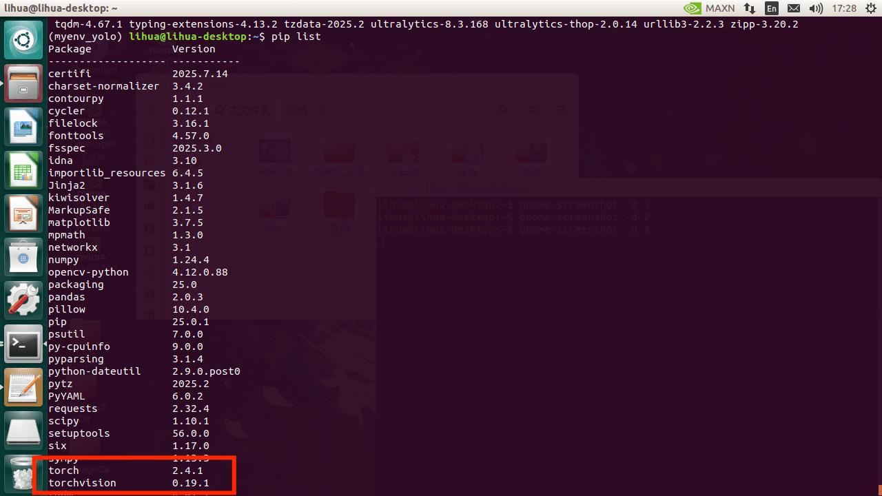 jetson nano基于ultralytics部署yolov8_jetson nano yolov8最大帧率-CSDN博客