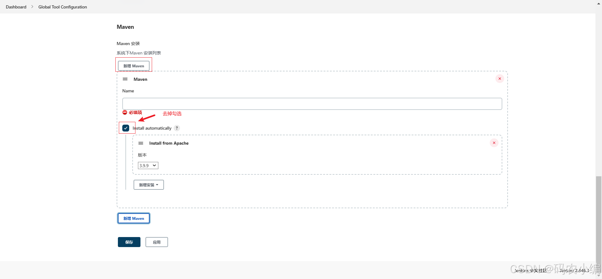 Jenkins Gitlab 实现自动部署java后端项目(前后端分离),零基础教程(windows)jenkins Gitlab自动部署 Csdn博客