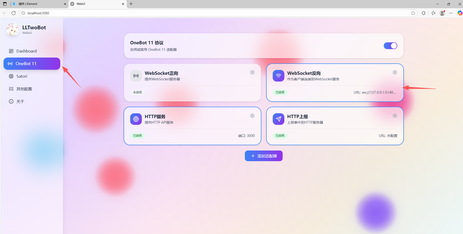 【QQ机器人】从零开始使用OneBot+KoiShi教你搭建QQ机器人demo_nonebot和llonebot和koishi怎么配置-CSDN博客
