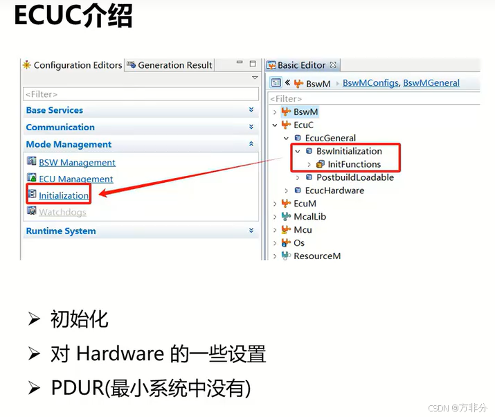 04 EcuC & RTE &App介绍_ecuc app-CSDN博客