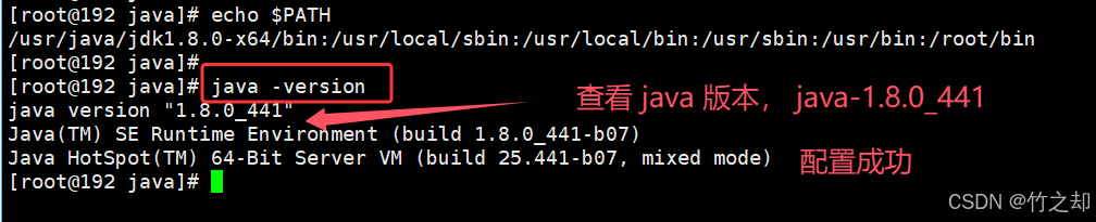 jdk-8u441-linux-x64.rpm 以 rpm 方式安装 jdk8 保姆级详细教程（2025版）_jdk8 rpm-CSDN博客