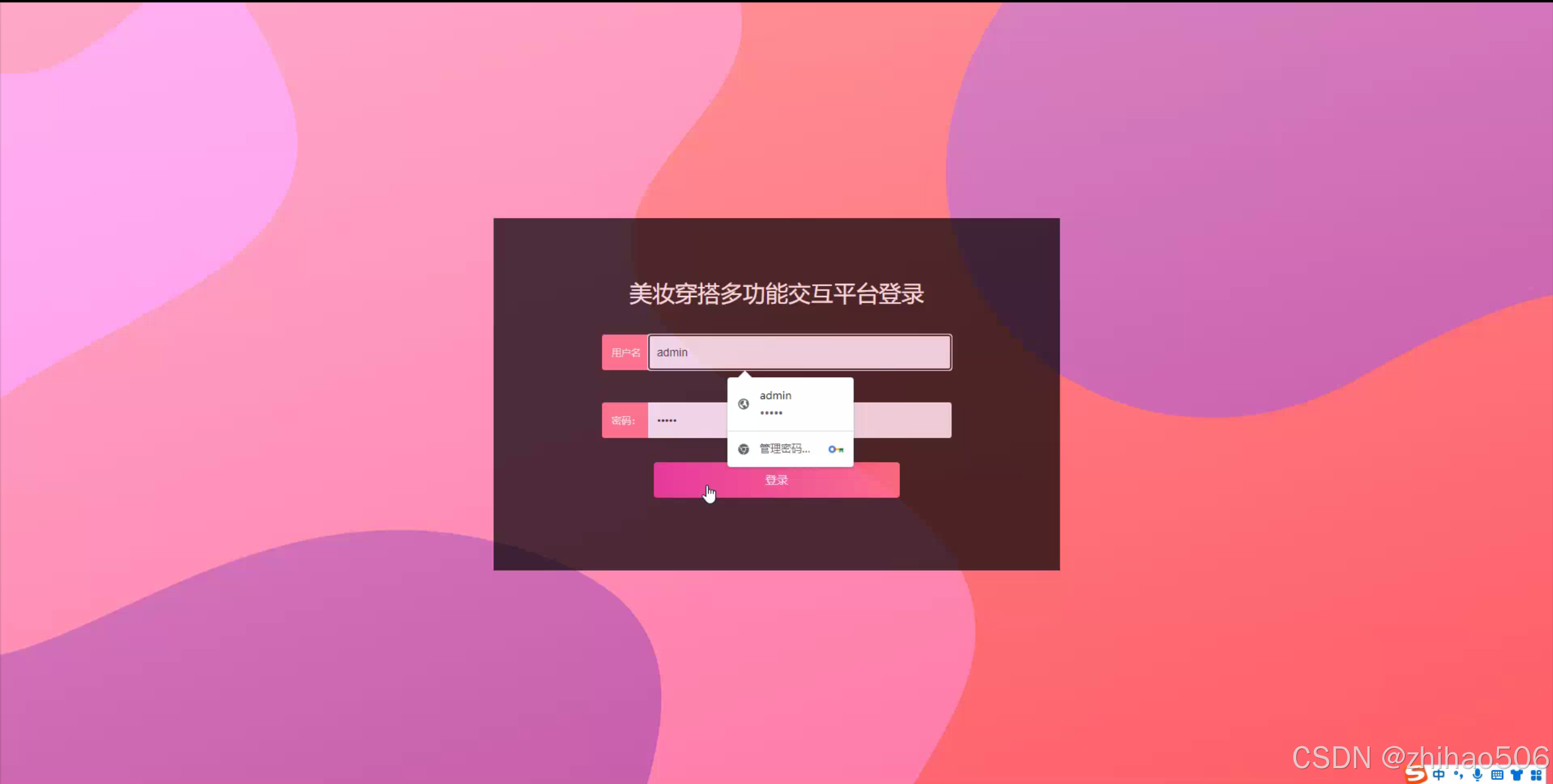 基于pythonflask框架的美妆穿搭多功能交互平台(开题程序论文) 计算机毕设用python语言和flask框架可以构建什么交互平台 A浏览器与客户端 B浏览器 Csdn博客