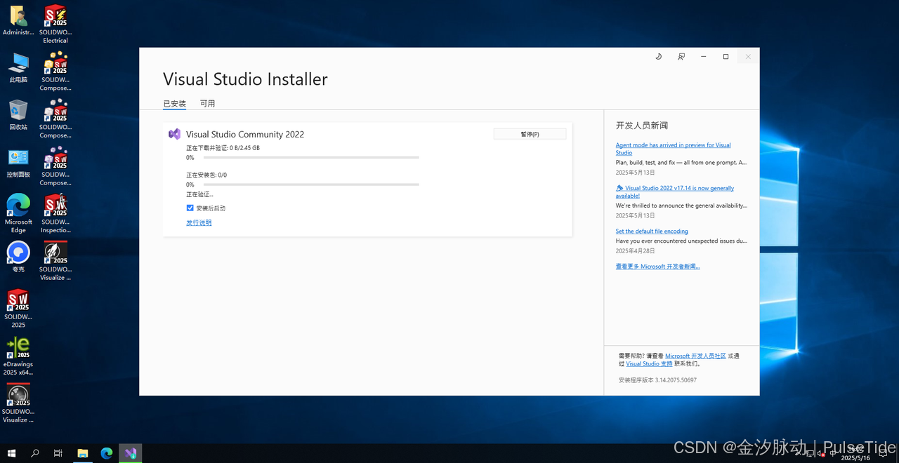 基于SOLIDWORKS API的工业级插件开发指南_solidworks插件开发-CSDN博客