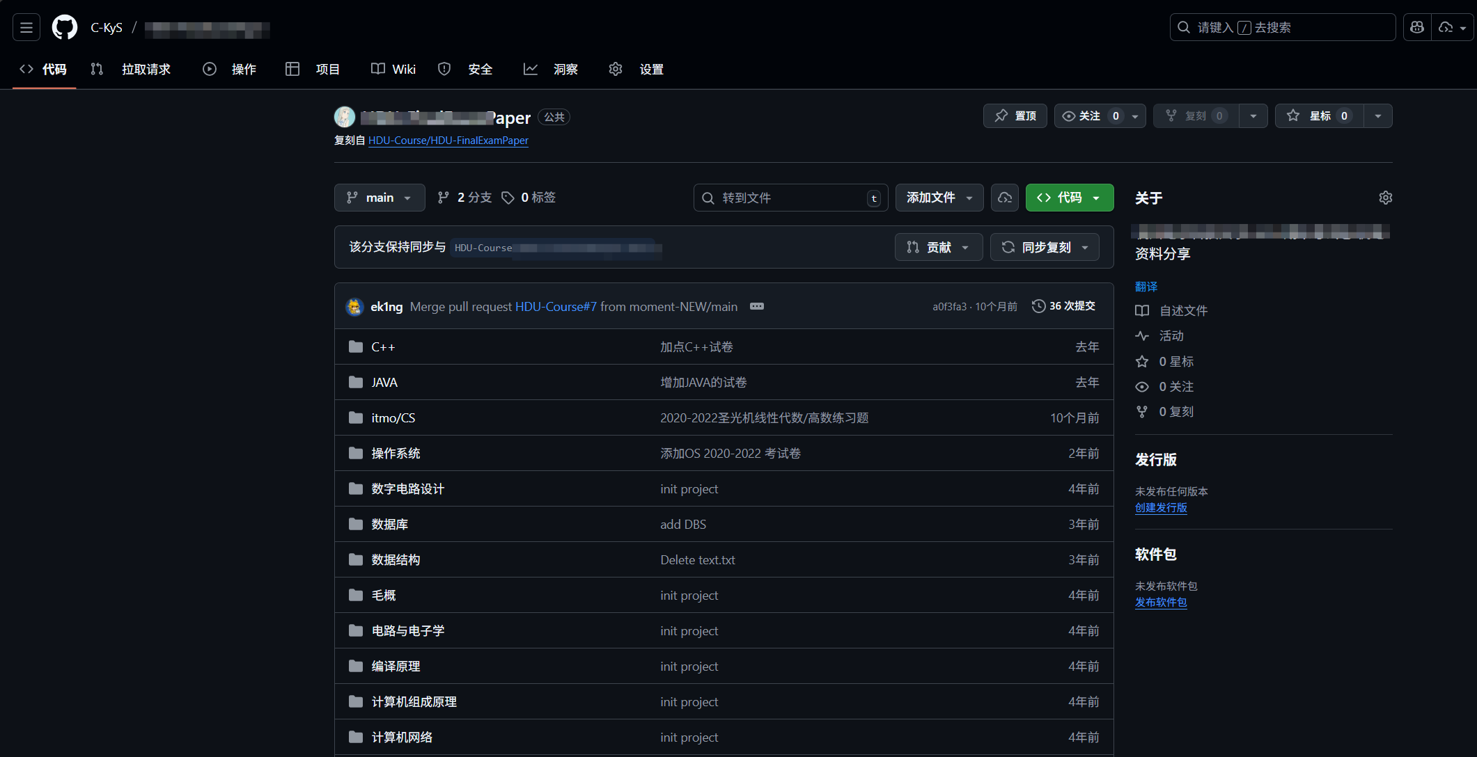 github如何使用fork和PR进行协作——你为啥直接commit到我的master分支啊_frok分支和提交pr-CSDN博客