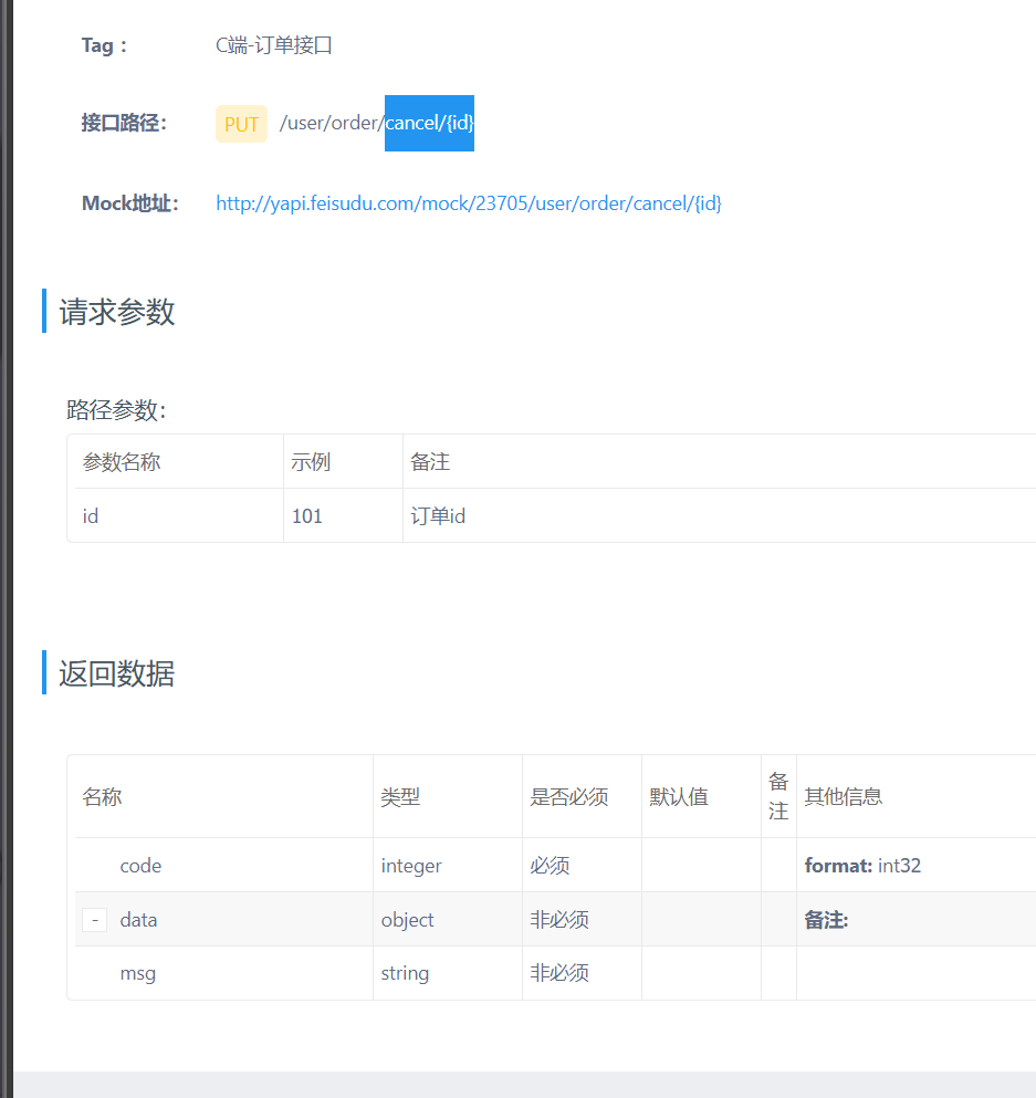 苍穹外卖-day9-CSDN博客
