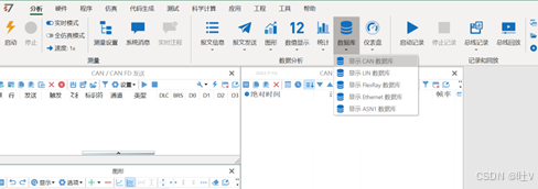 【TSmaster】TSmater制作上位机（一）-CSDN博客