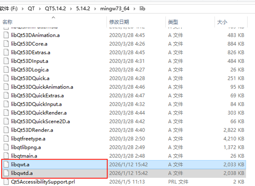 在QT下添加QWT6.1.4功能-CSDN博客