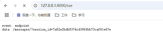 text2sql实现之xiyan_mcp_server_xiyan-mcp-server-CSDN博客