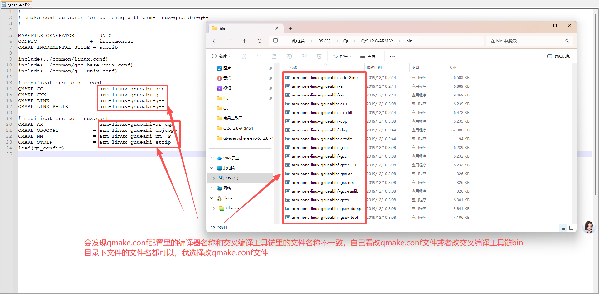 基于Windows 11搭建Linux Qt的交叉编译环境_如何在windows上搭建麒麟系统得交叉编译环境-CSDN博客