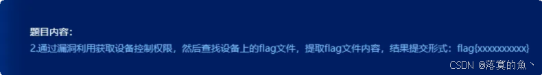 2024-CISCN-长城杯铁人三项 初赛_2024长城杯zeroshell2-CSDN博客