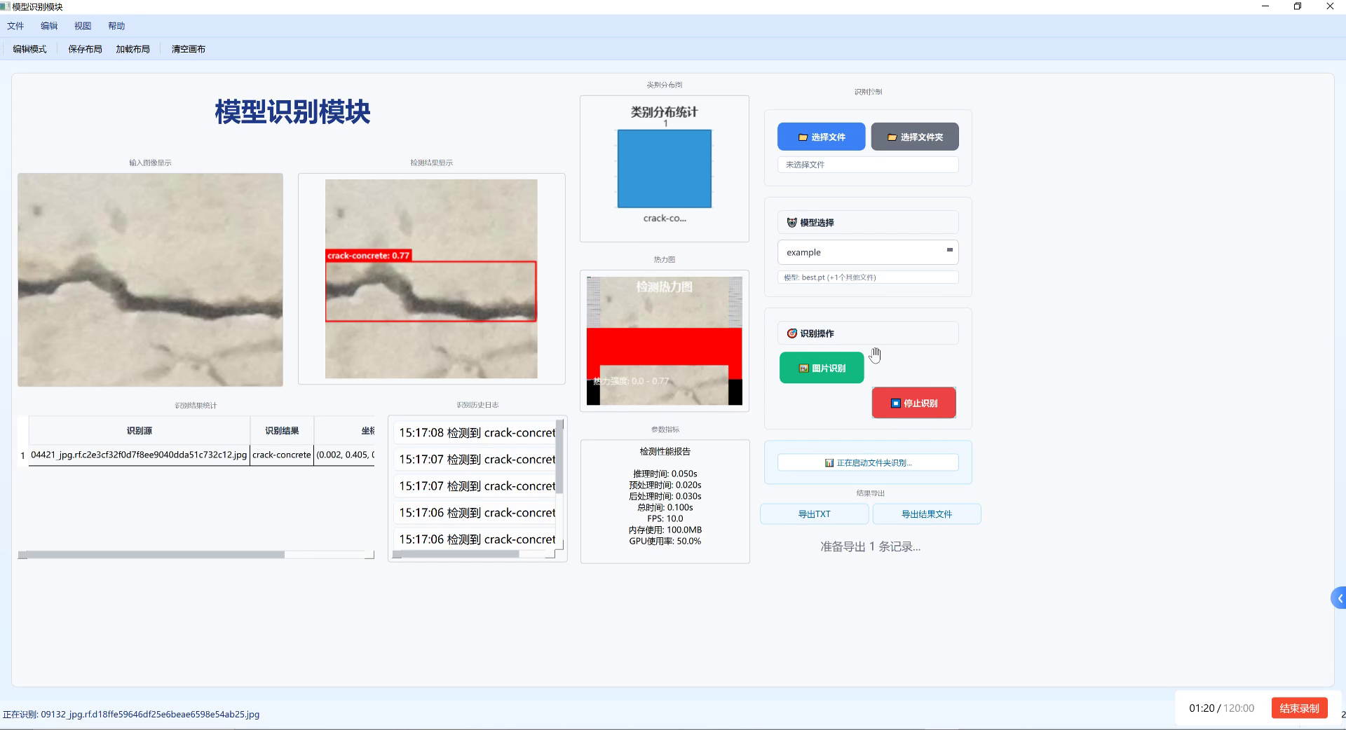 工业电气设备中熔断器与端子识别：基于改进YOLO11-C3k2-gConv的目标检测方法-CSDN博客