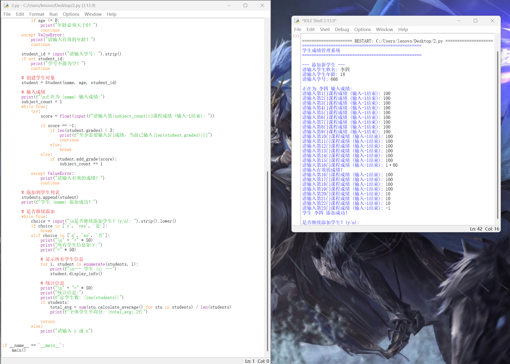 python作业-CSDN博客