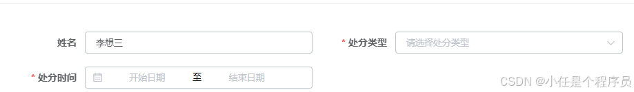 下拉框 使用 disabled 跟 readonly 效果一样_el-checkbox readonly-CSDN博客