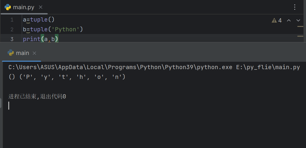 Python元组类型及字典类型介绍和基本用法-CSDN博客