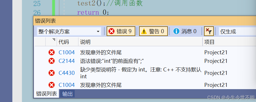 string(上）_乌龟和串(strings)-CSDN博客