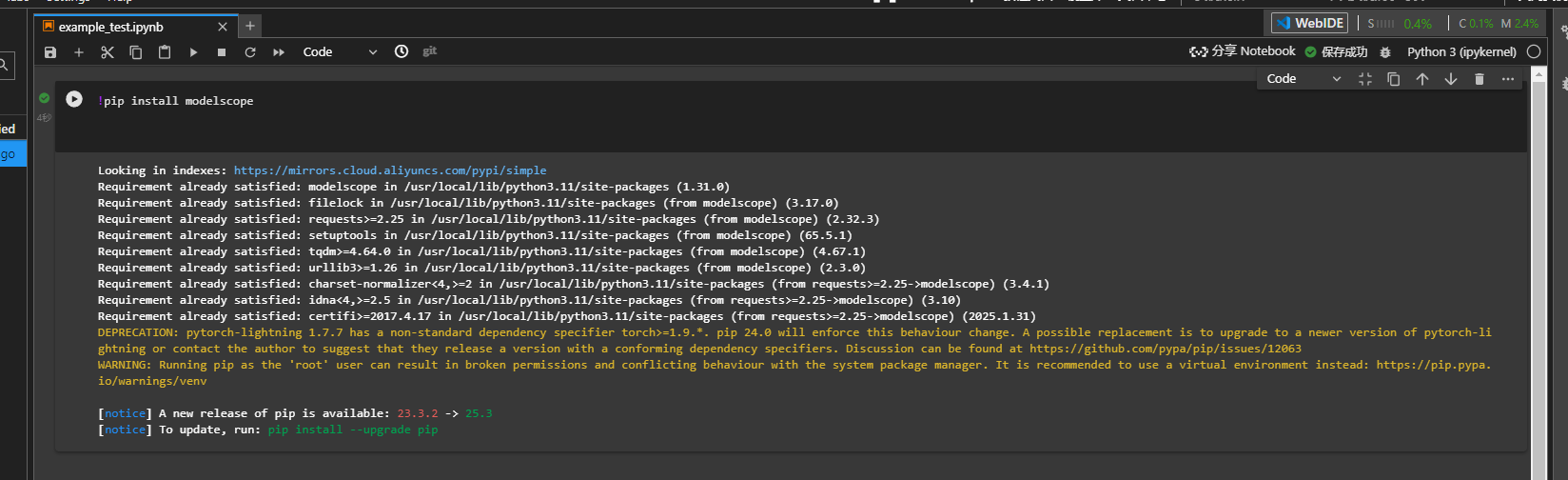 ModelScope环境安装以及快速入门_modelscope安装-CSDN博客