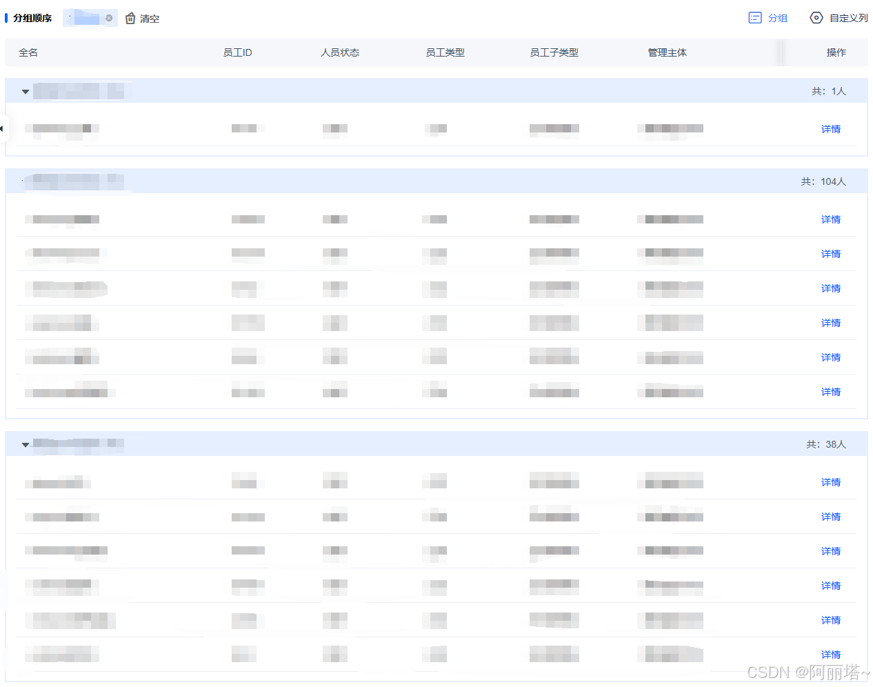 Vue3 大数据表格不分页，页面卡顿怎么办vue3大数据表格 Csdn博客