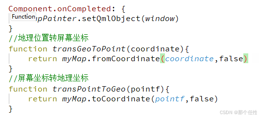 基于QtLocation实现在线地图与路径绘制_qt加载地图并在地图上画线-CSDN博客