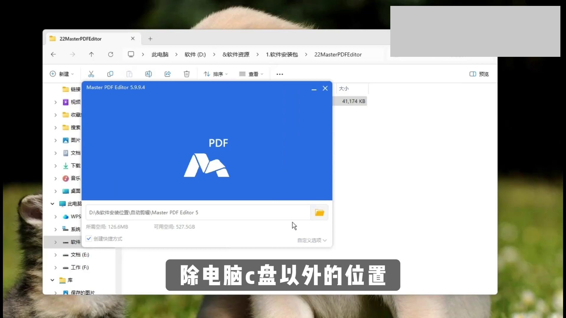 别再乱装 PDF 工具了！这款软件，编辑PDF比Word 还顺手注释、签名、加密一次到位！-CSDN博客