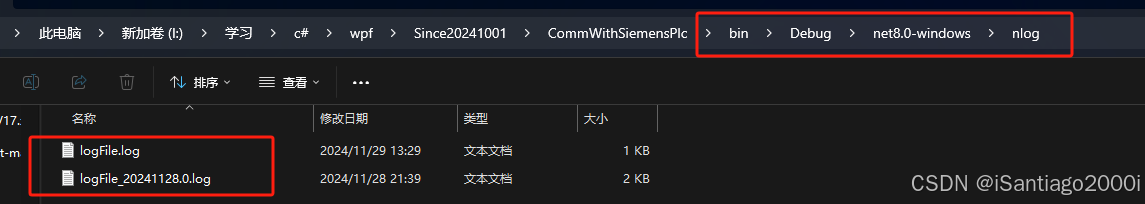 NLog的使用-CSDN博客