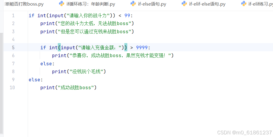 python学习第五天（2025.3.20）-CSDN博客