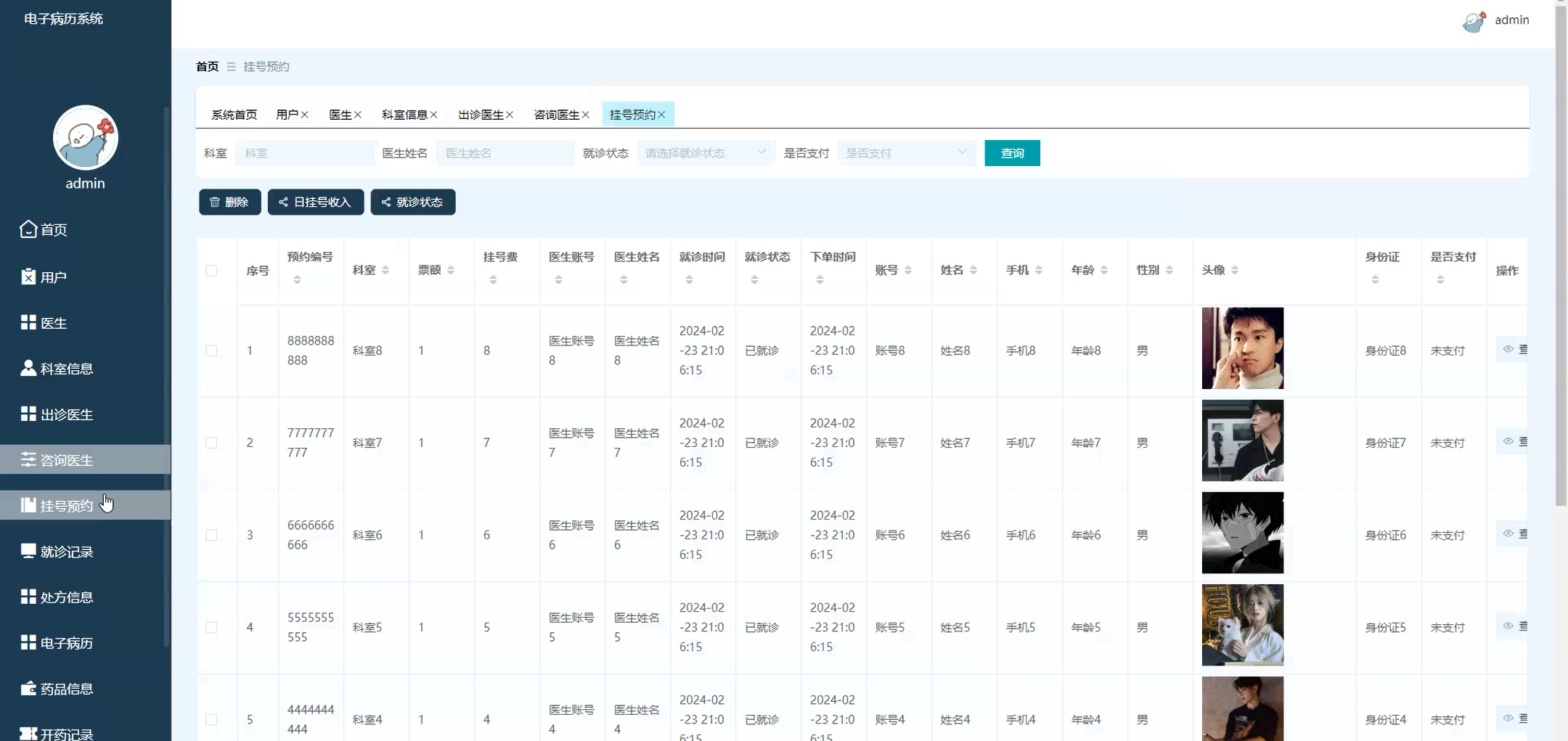 基于数据可视化springbootvue的电子病历系统设计和实现源码论文部署讲解等 Csdn博客