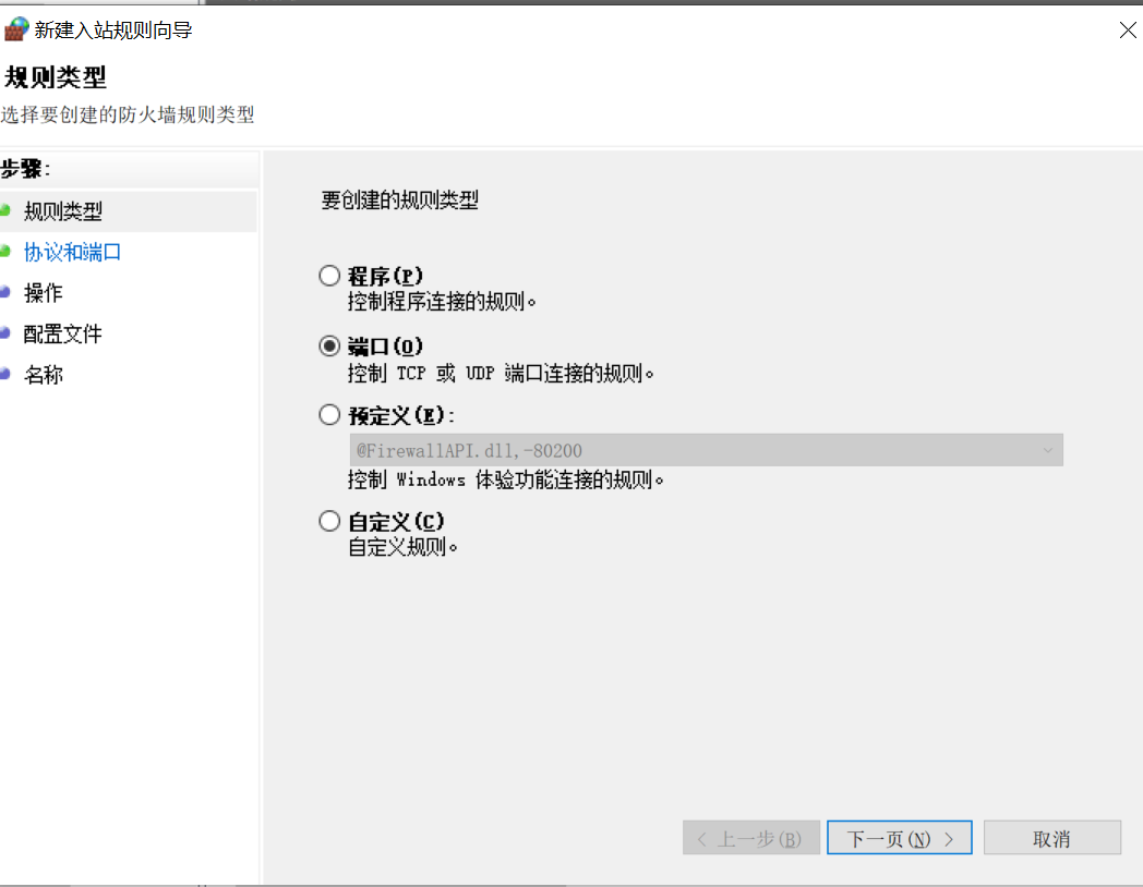 C#winform增加http接口_winform如何部署接口-CSDN博客