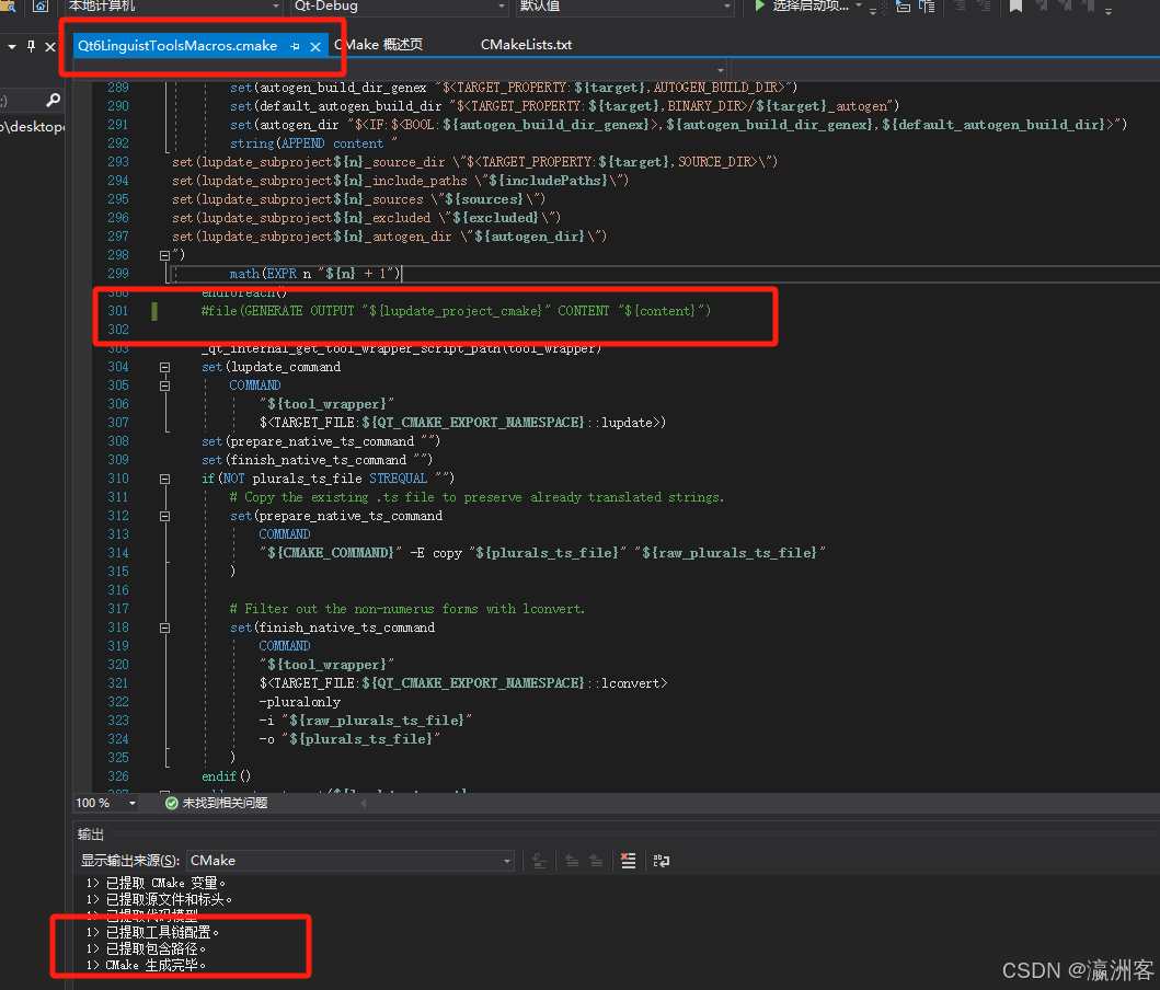 CMAKE项目用VS打开的奇怪报错_error evaluating generator expression:-CSDN博客