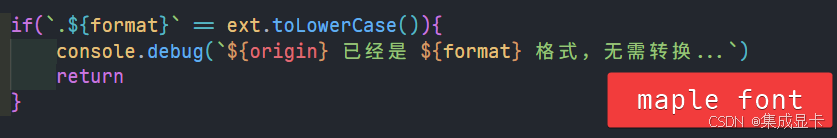 跟我一起自定义构建极客程序猿的高颜值编码字体 maple-font_maple font-CSDN博客