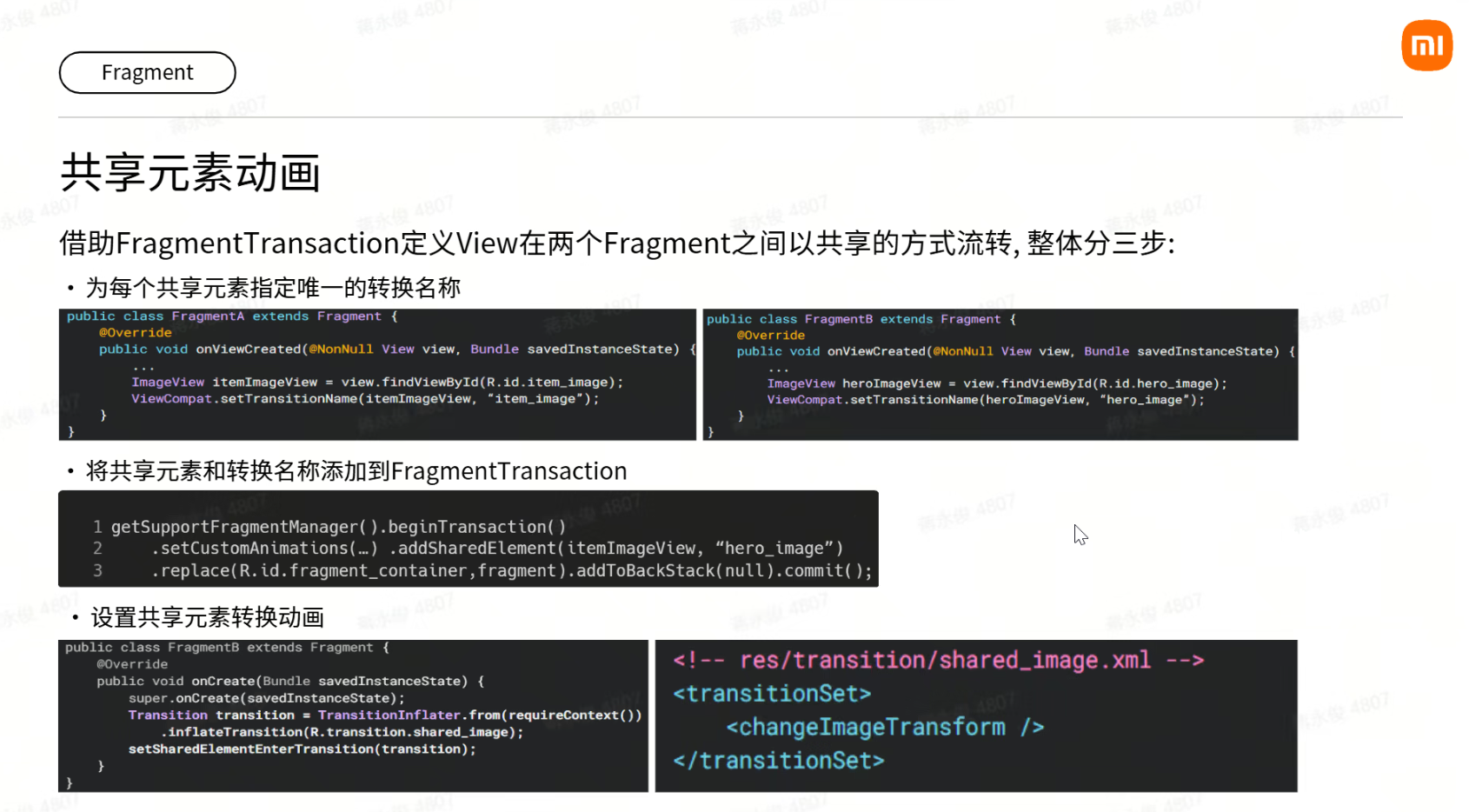 小米训练营Android方向Day2_安卓fragment练习-CSDN博客