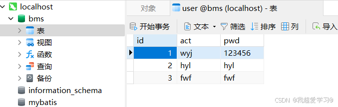 Springbootmybaits实现前后端交互的登录注册springbootmybatis注册登录 Csdn博客