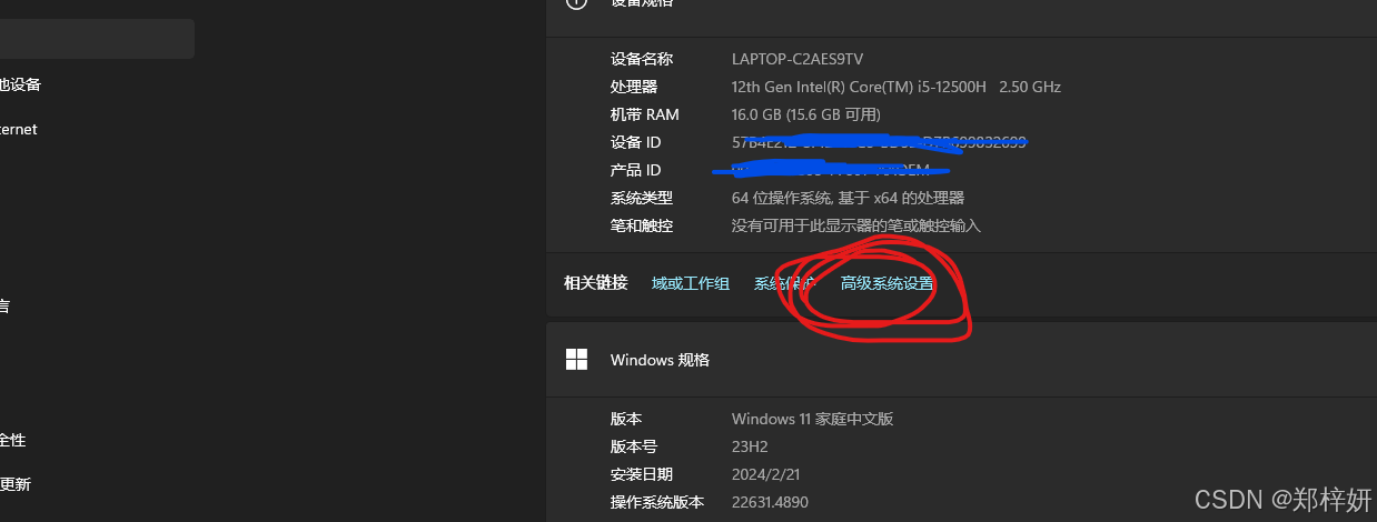 JDK23的安装与配置全流程（Error occurred during initialization of VM Failed setting boot class path.报错解决 ...