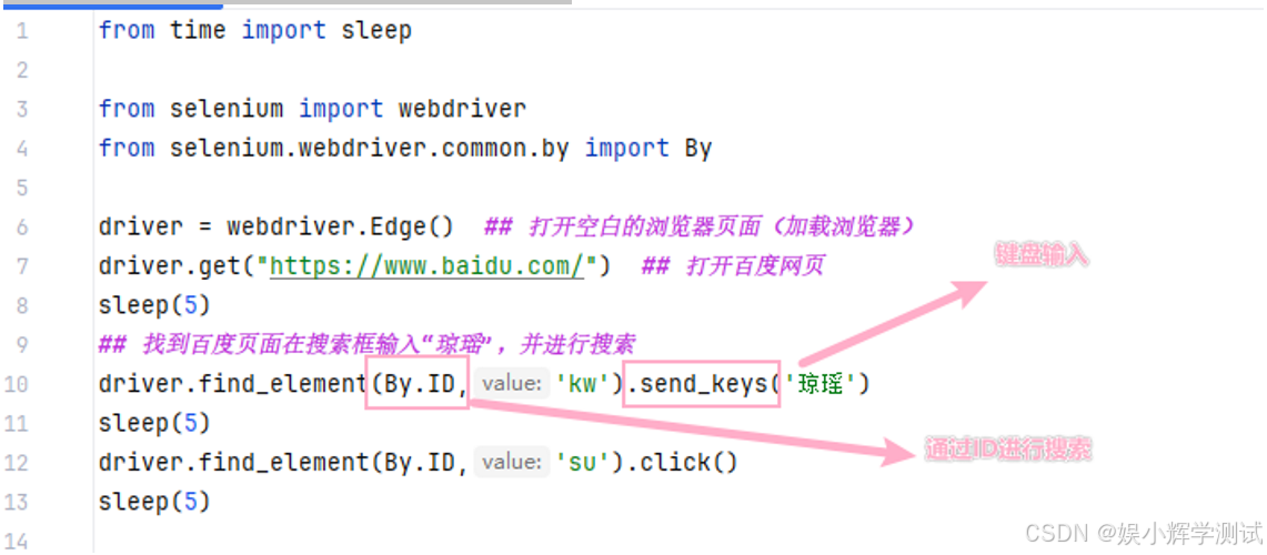 Selenium入门web自动化测试小案例，及webdriver的环境变量的配置webdriver配置环境变量 Csdn博客