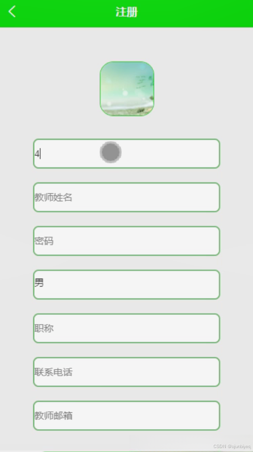 Java在线课程管理系统(源码开题)java 在线课程源码 Csdn博客