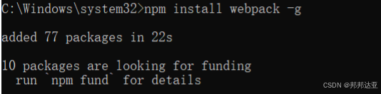 Vue安装及配置_npm vue-CSDN博客