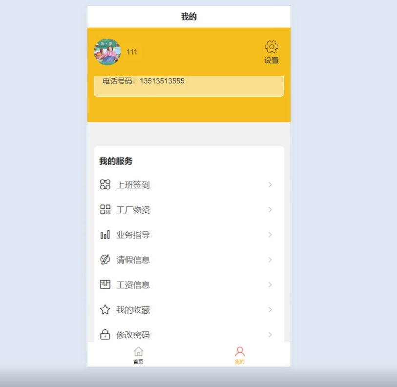 基于数据可视化springbootvue的智慧木材加工厂平台设计和实现源码论文部署讲解等可视化树形表格开发 Csdn博客