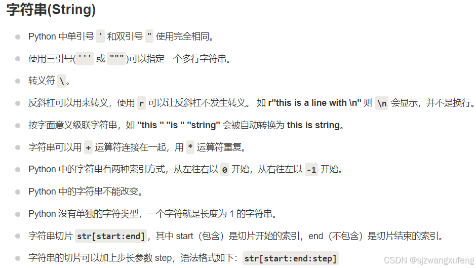 Python习题集（大学入门）_python gamma x-CSDN博客