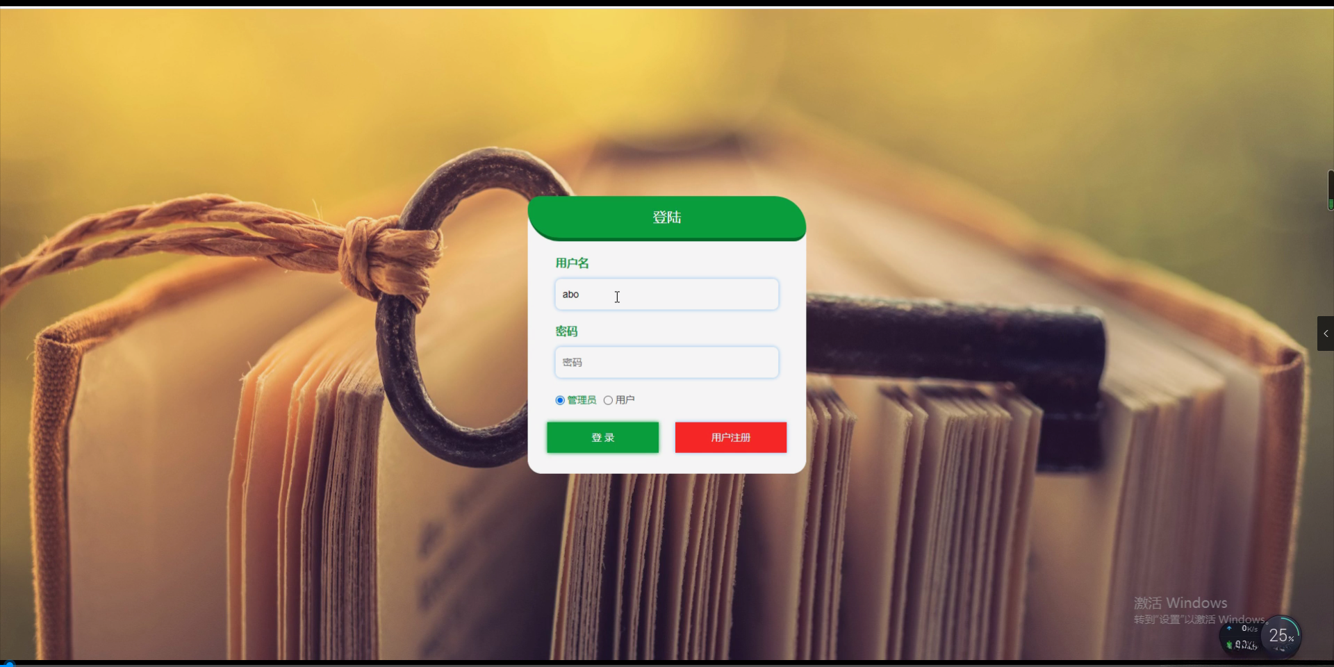 [附源码]JAVA毕业设计小区物业管理系统录像展示.mp4（系统+LW）-CSDN博客