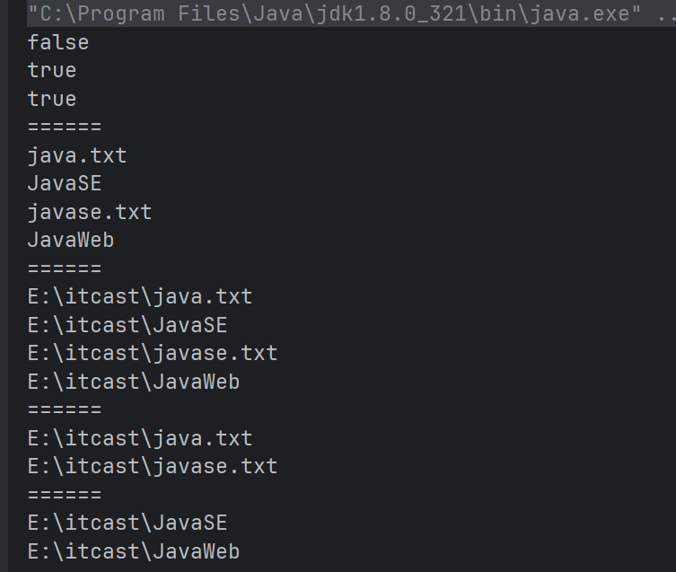 JAVA基础学习（4）-CSDN博客