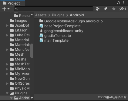 Unity打包安卓aab包，上传一个超过150M限制的aab包到谷歌商店的办法+ U3D单纯打包 或者 U3D导出AS工程 出现大量 依赖模块重复(含Admob广告)_unity aab分包 ...