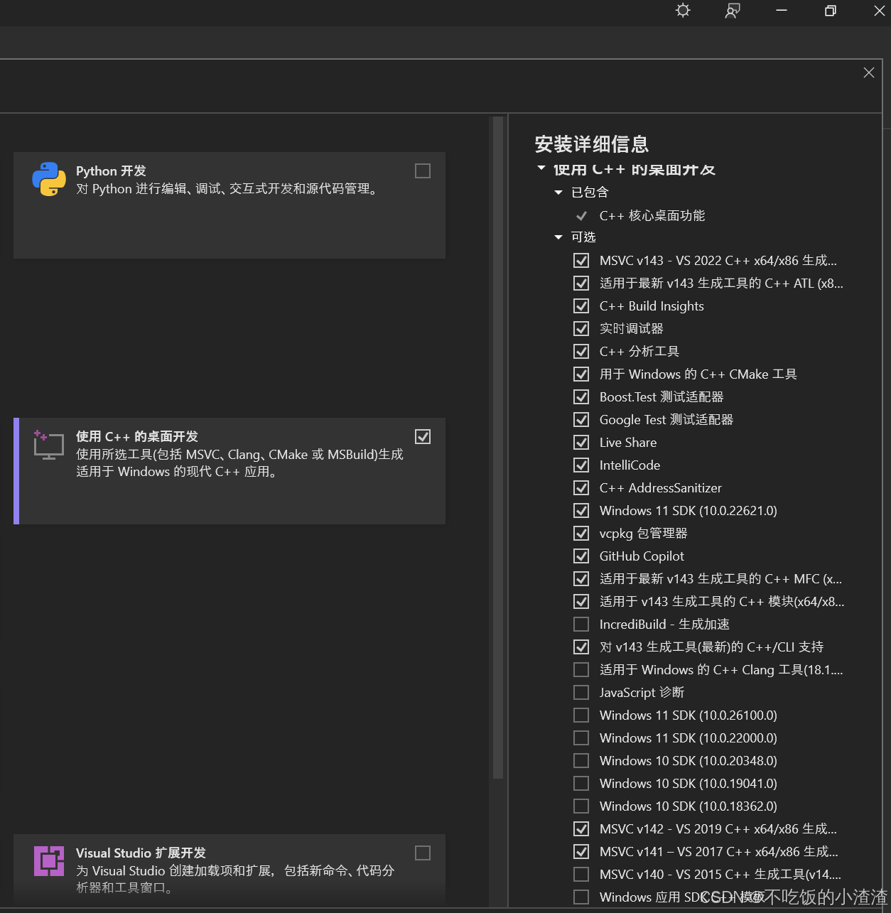 使用Qt Creator调用eBUS SDK-CSDN博客
