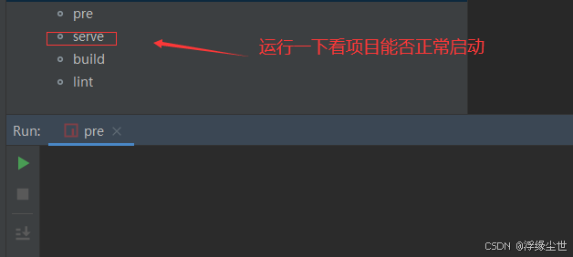 idea运行vue项目及Node.js的安装_idea安装nodejs插件-CSDN博客