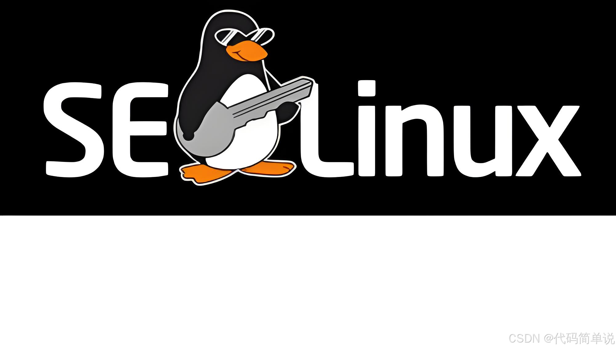【Linux防火墙】关闭 SeLinux，排查服务端口不通的隐藏元凶！_selinux策略会影响端口放通不-CSDN博客