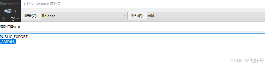 error C4430: 缺少类型说明符 - 假定为 int。注意: C++ 不支持默认 int-CSDN博客