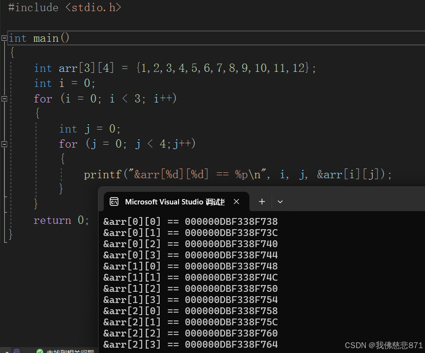 一维数组和二维数组_一维数组和二维数组的初始化-CSDN博客