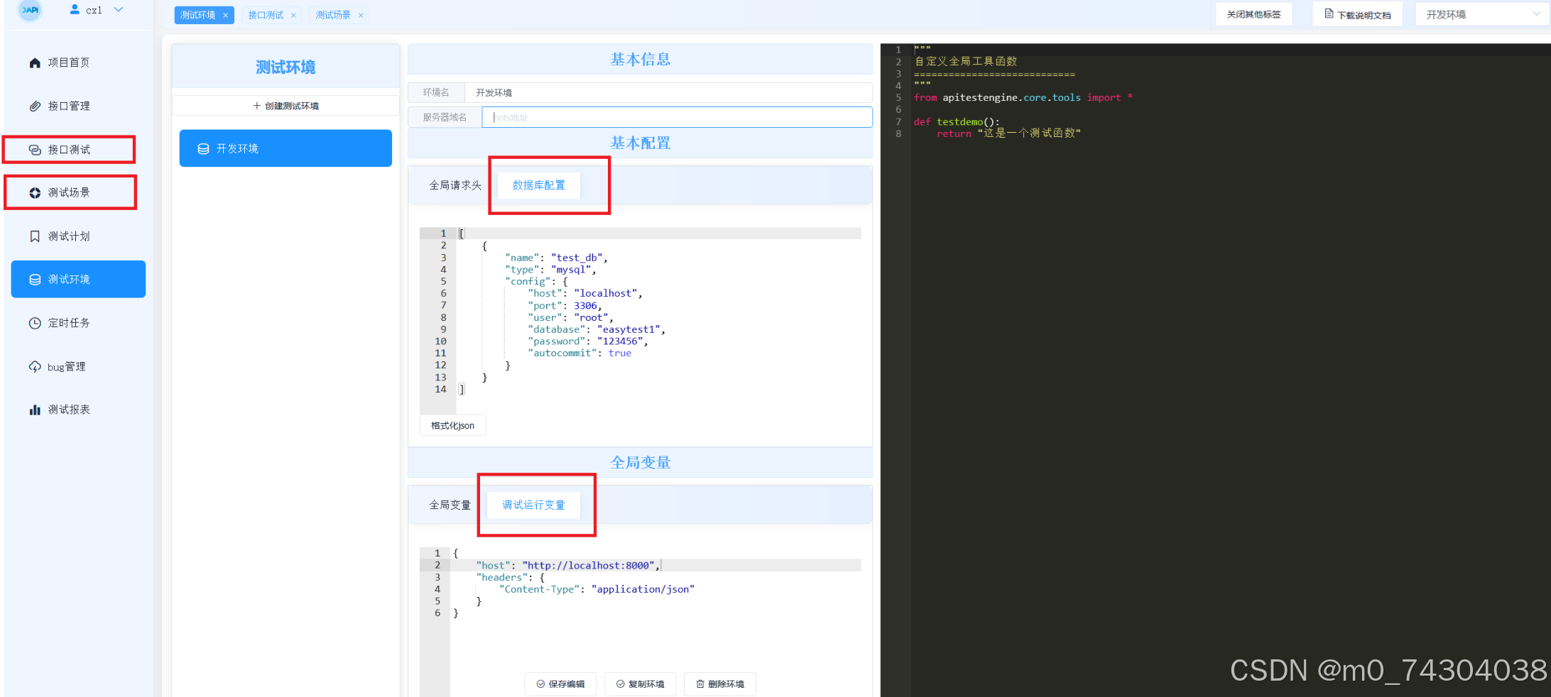 CAPI平台的新手引导手册-CSDN博客