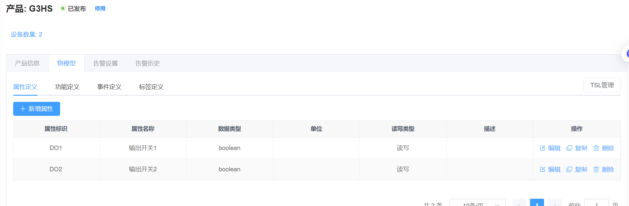 md650本体DO输出配置记录-CSDN博客