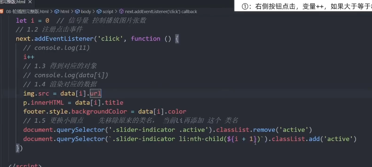 黑马程序员Pink的javaScript课程APIday2_黑马程序员pink javascript中的tab-CSDN博客